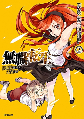 Mushoku Tensei - Jobless Reincarnation (Manga) | AnimeClick.it
