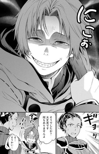 Mushoku Tensei: Isekai Ittara Honki Dasu - Shitsui no Majutsushi-hen ...