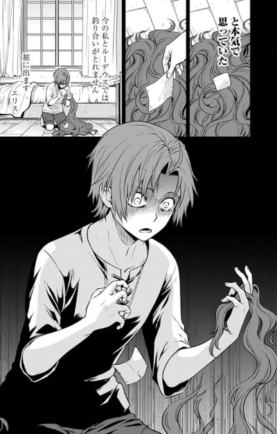 Mushoku Tensei: Isekai Ittara Honki Dasu - Shitsui no Majutsushi-hen ...