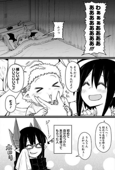 Musuko ga Kawaikute Shikataganai Mazoku no Hahaoya (Manga) | AnimeClick.it