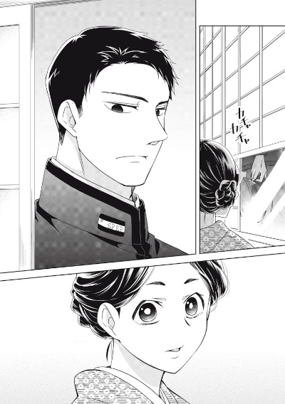 Nami Uraraka ni, Meoto Biyori (Manga) | AnimeClick.it