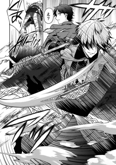 Nidome Mashite, Unmei no Koi (Manga) | AnimeClick.it