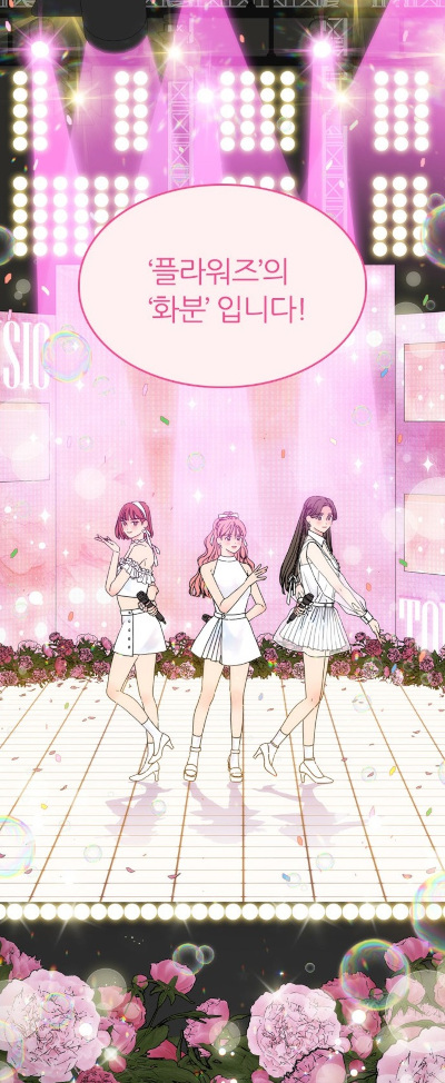 No Rose Without Thorns (Manga) | AnimeClick.it