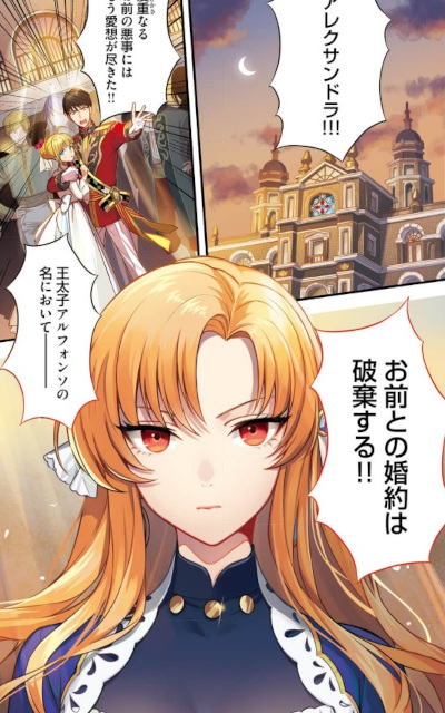 Nokori Ichinichi de Hametsu Flag Zenbu Heshiorimasu: Zamaa RTA Kiroku ...