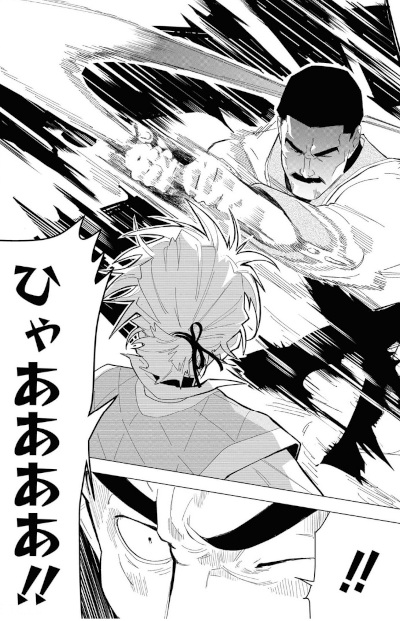 Ochikobore Eji Minarai no Shōnen. (Jitsu wa) Saikyō Saiaku no Asashin ...