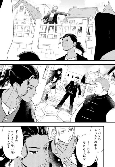 Octopath Traveler Tairiku no Hasha - The Story of Bargello Family ...