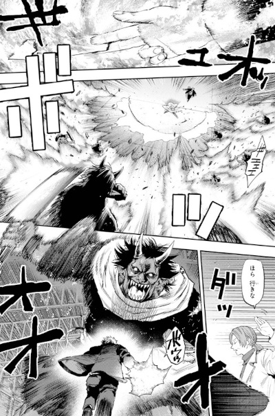 Onigoroshi no Gadō Saien (Manga) | AnimeClick.it