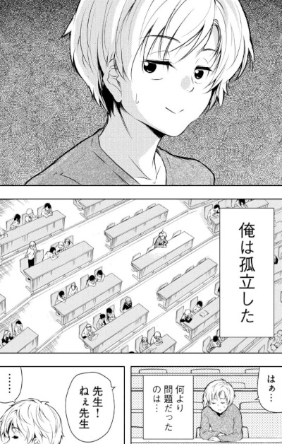 Ore no Joyū ga Ichiban Midara (Manga) | AnimeClick.it