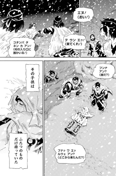 Otogi no Hako no Reto (Manga) | AnimeClick.it