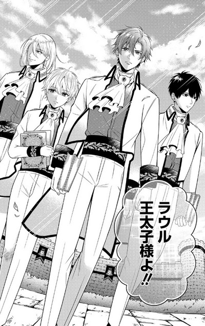 Ouji ni Dekiaisaretakunai no de Moto Princess desu ga Dansou Shitsuji ...