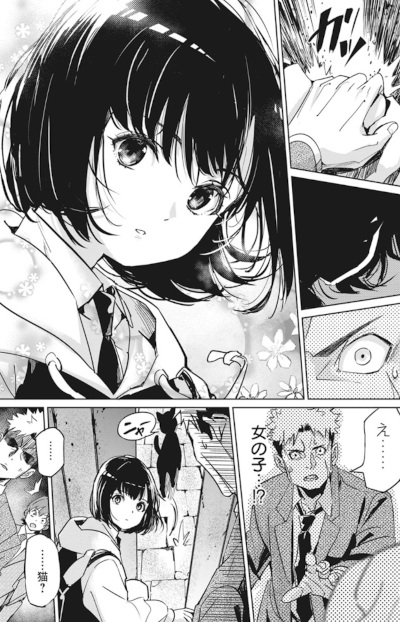 Pen To Wappa To Jijitsu Kon Manga Animeclickit