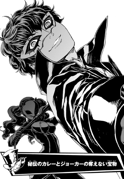 Persona 5 Dengeki Comic Anthology (Manga) | AnimeClick.it
