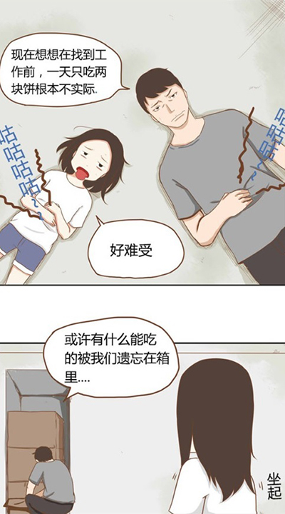 Poor Father and Daughter (Manga) | AnimeClick.it