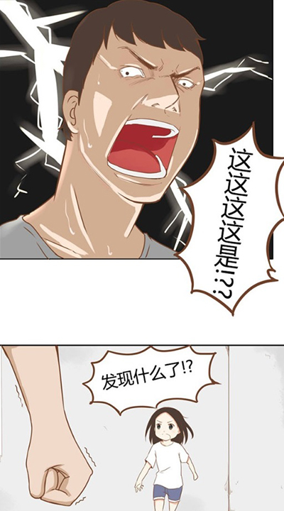 Poor Father and Daughter (Manga) | AnimeClick.it