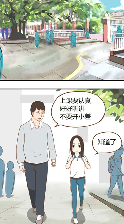 Poor Father and Daughter (Manga) | AnimeClick.it