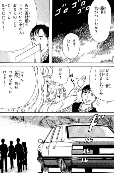 Raimei no Kieta Yoru (Manga) | AnimeClick.it