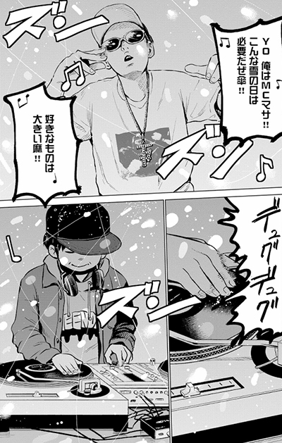 Rapper ni Kamaretara Rapper ni naru Manga (Manga) | AnimeClick.it