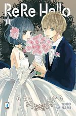 ReRe Hello (Manga) | AnimeClick.it