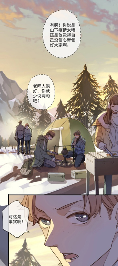 Restart (Manga) | AnimeClick.it