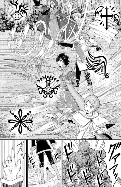 Rettōmon no Choutsu Healer: Sekai Saikyō no Kaifuku Jutsushi ni Yoru ...