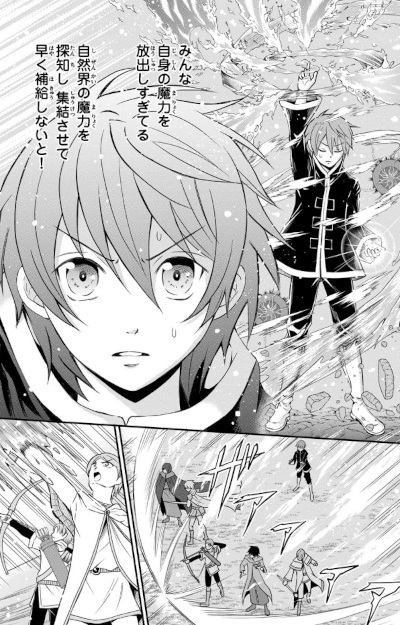 Rettōmon no Choutsu Healer: Sekai Saikyō no Kaifuku Jutsushi ni Yoru ...