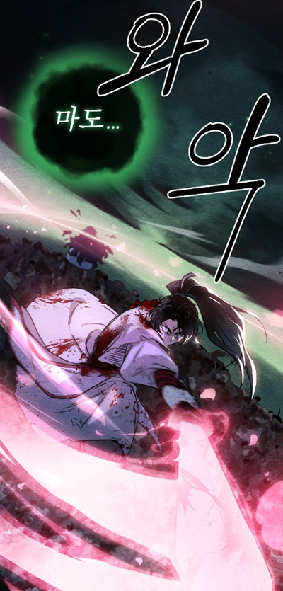 Return of the Blossoming Blade (Manga) | AnimeClick.it