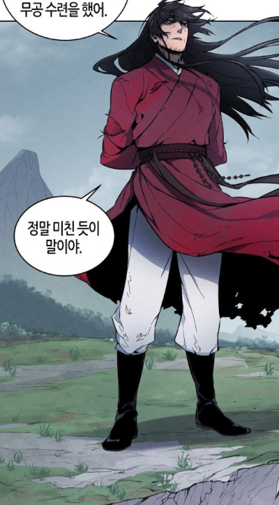 Return of the Mad Demon (Manga) | AnimeClick.it