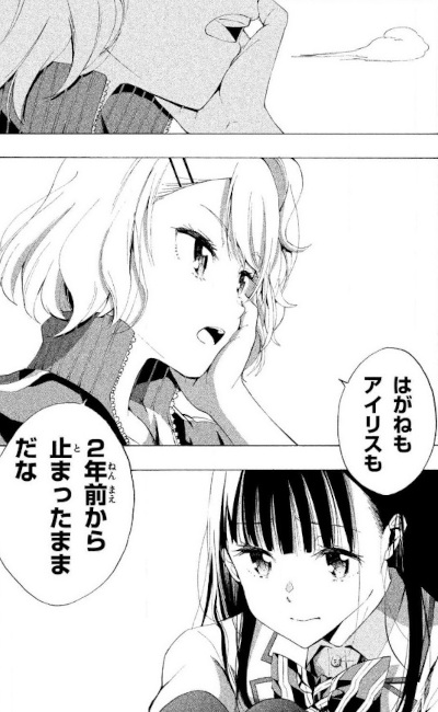 Robot Izonkei Joshi no Meiwaku na Nichijō (Manga) | AnimeClick.it