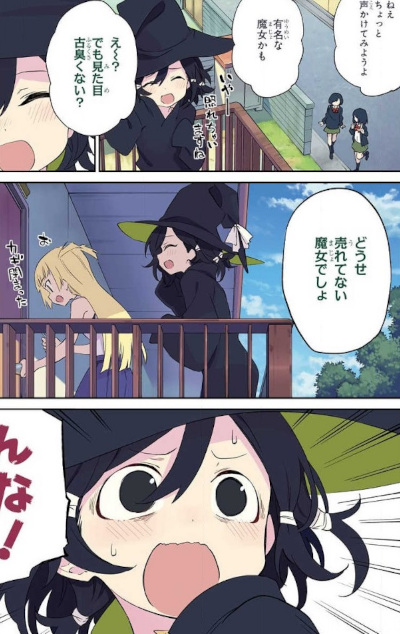 Rokujou Hitoma no Majo Life (Manga) | AnimeClick.it