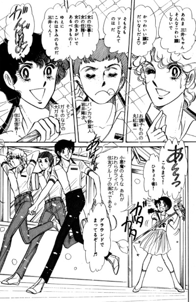 Ryūhō e no Tabi (Manga) | AnimeClick.it
