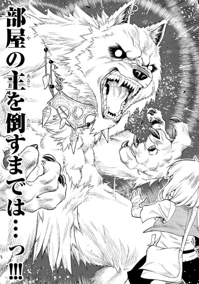 Saijaku na Boku wa "Kabenuke Bugs" de Nariagaru - Kabe wo Surinuketara ...