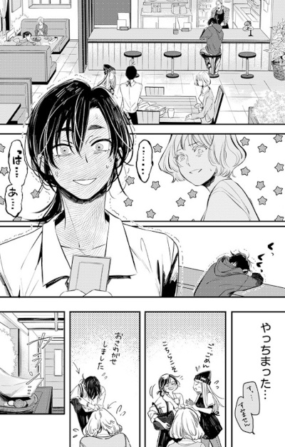 Sasada wa Okane de Oshi wo Daku (Manga) | AnimeClick.it