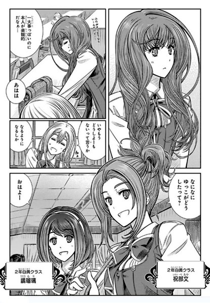 Lady vampira (Manga) | AnimeClick.it