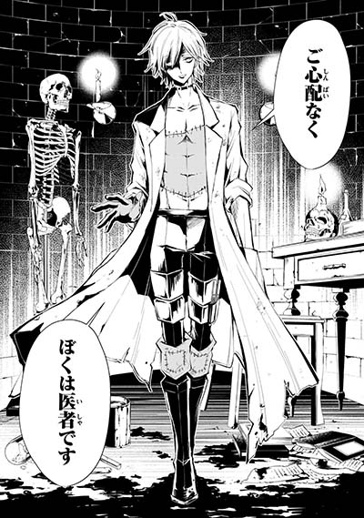 Shaman King Faust 8: Eien no Eliza (Manga) | AnimeClick.it