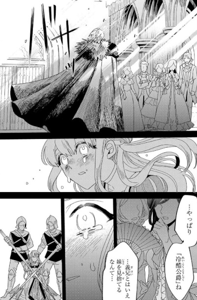 Shi Ni Modori No Sachiusu Reijō Konse De Wa Saikyou Last Boss Ogikei