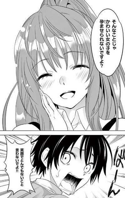 Shijou Saikyou Orc-san no Tanoshii Tanetsuke Harem Zukuri (Manga ...