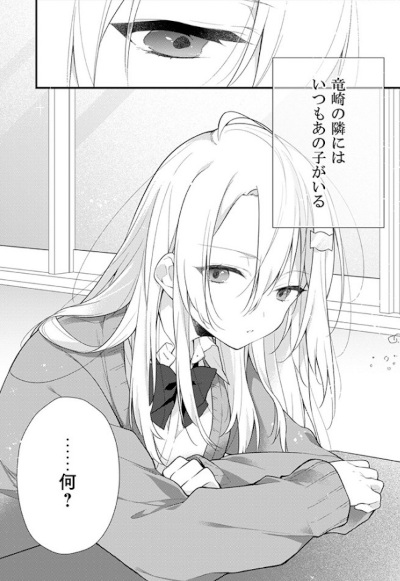 Shimotsuki-san wa Mobu ga Suki - Hitomishiri na Kanojo wa Ore ni Dake ...