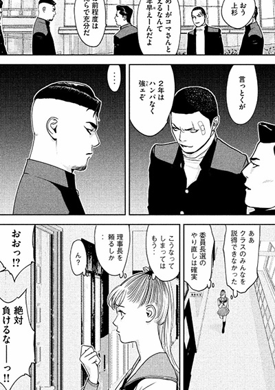 Shin Shinchou Kouki: Nobunaga-kun to Watashi (Manga) | AnimeClick.it
