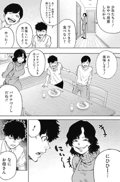 Shin no Yasuragi wa Kono You ni naku - Shin Kamen Rider Shocker Side ...