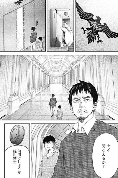 Shin no Yasuragi wa Kono You ni naku - Shin Kamen Rider Shocker Side ...