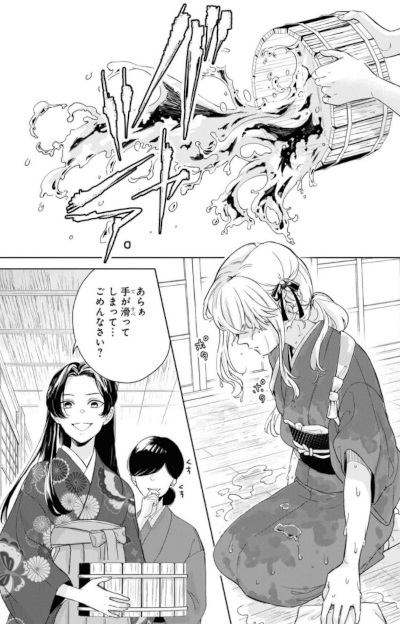 Shinigami-sama to Oyome-sama (Manga) | AnimeClick.it