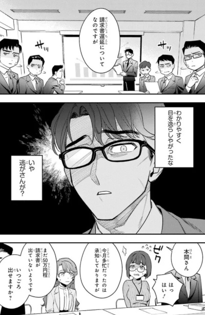 Shinohara-kun Chi no Ōchi Gohan! - Tada, Tonari ni Sunde Iru Onna no ...
