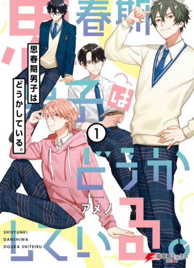 Shishunki Danshi wa Dōka shite iru. (Manga) | AnimeClick.it