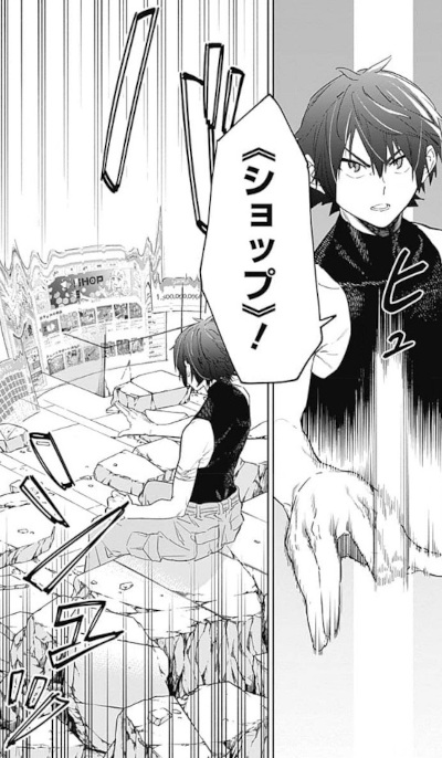 Shop Skill Sae Areba, Dungeon-ka Shita Sekai Demo Rakushō da (Manga ...