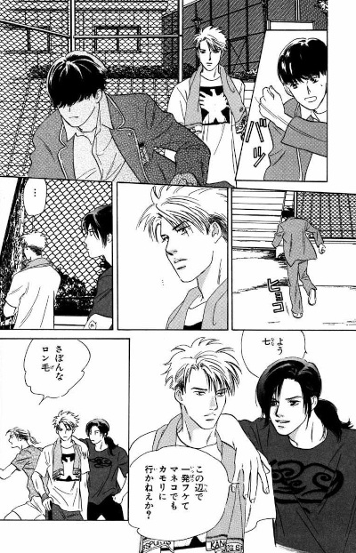 Shoubu wa Toki no... Un Daro? Seven (Manga) | AnimeClick.it