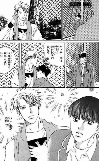 Shoubu wa Toki no... Un Daro? Seven (Manga) | AnimeClick.it