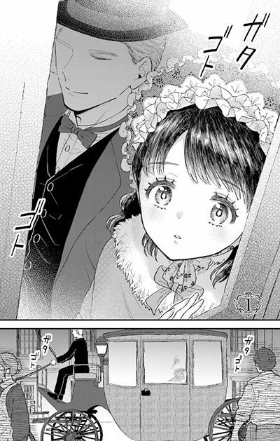 Shoukoujo: Tensei shitara Meisaku no Nakadeshita shiriizu (Manga ...