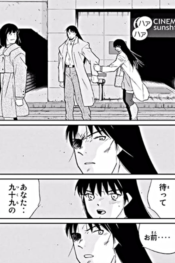 Shura no Mon - Dai ni Mon (Manga) | AnimeClick.it