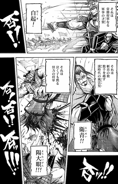 Shuumatsu no Valkyrie Ibun: Ryo Fu Housen Hishouden (Manga) | AnimeClick.it