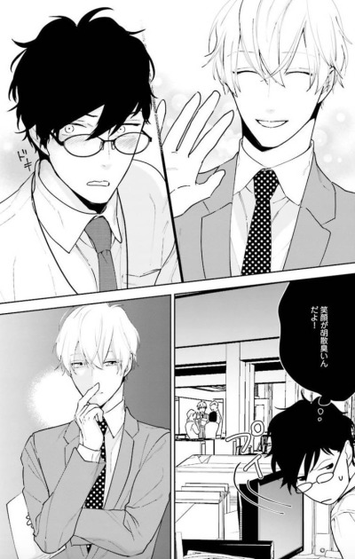 Shuusai Riiman to Haraguro Megami (Manga) | AnimeClick.it